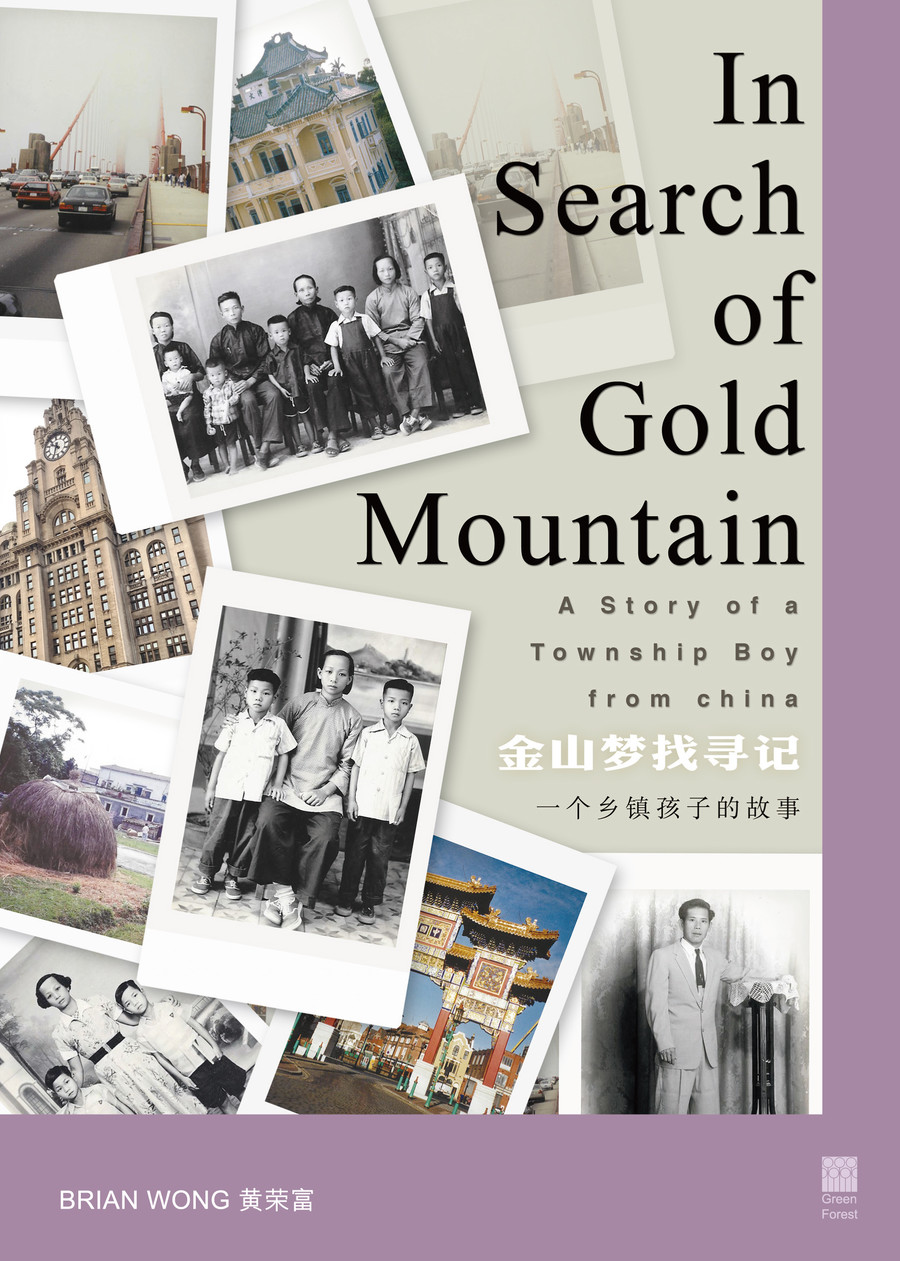 In Search of Gold Mountain